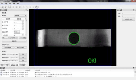 Sensor Vision Camera - Vision Controller - Vision Sensor