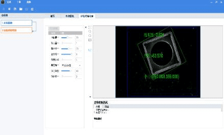 Sensor Vision Camera - Vision Controller - Vision Sensor